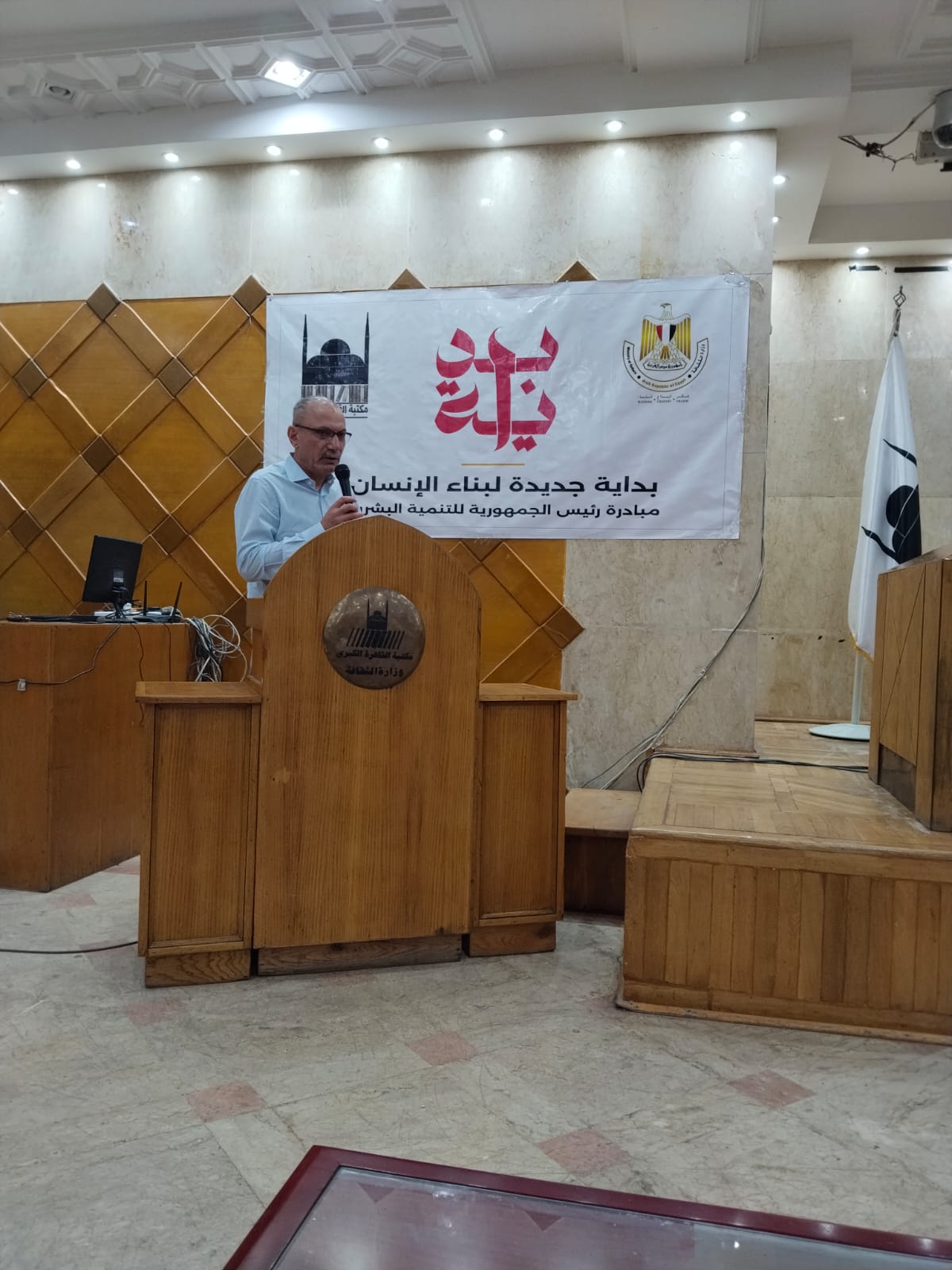 Turkish Ambassador Visits Greater Cairo Library, n